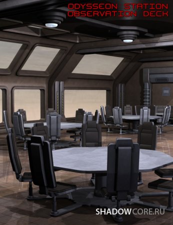 Odysseon Station Observation Deck скачать для daz3d бесплатно › daz studio
